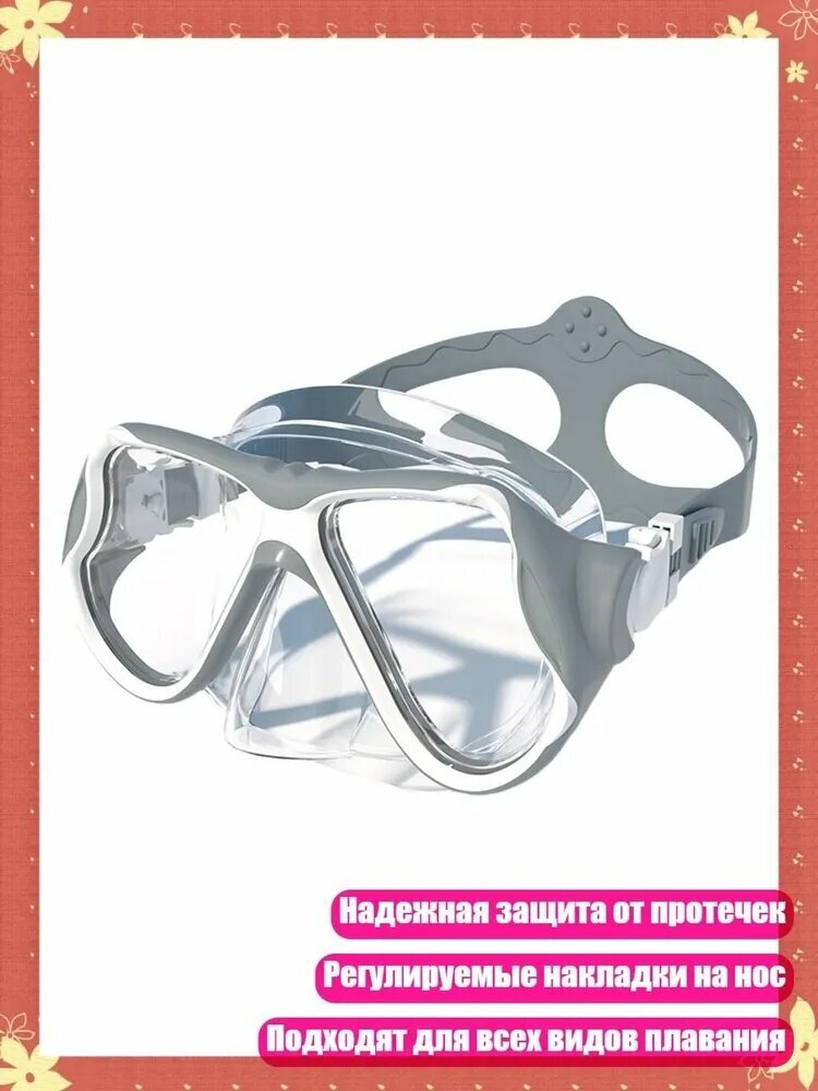 Аксессуары для плавания