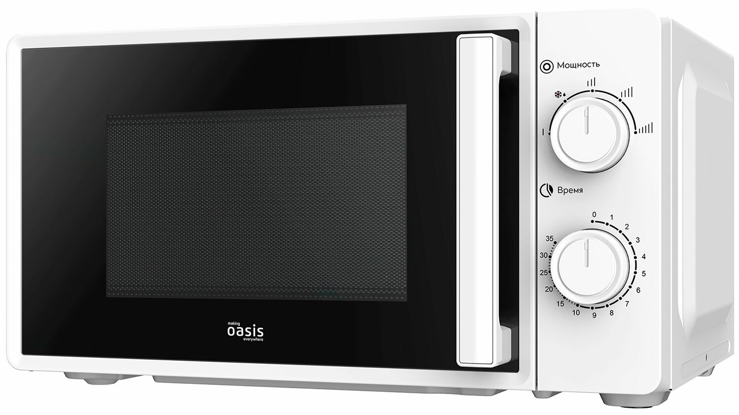 Микроволновая печь - СВЧ making Oasis everywhere MW-70RW