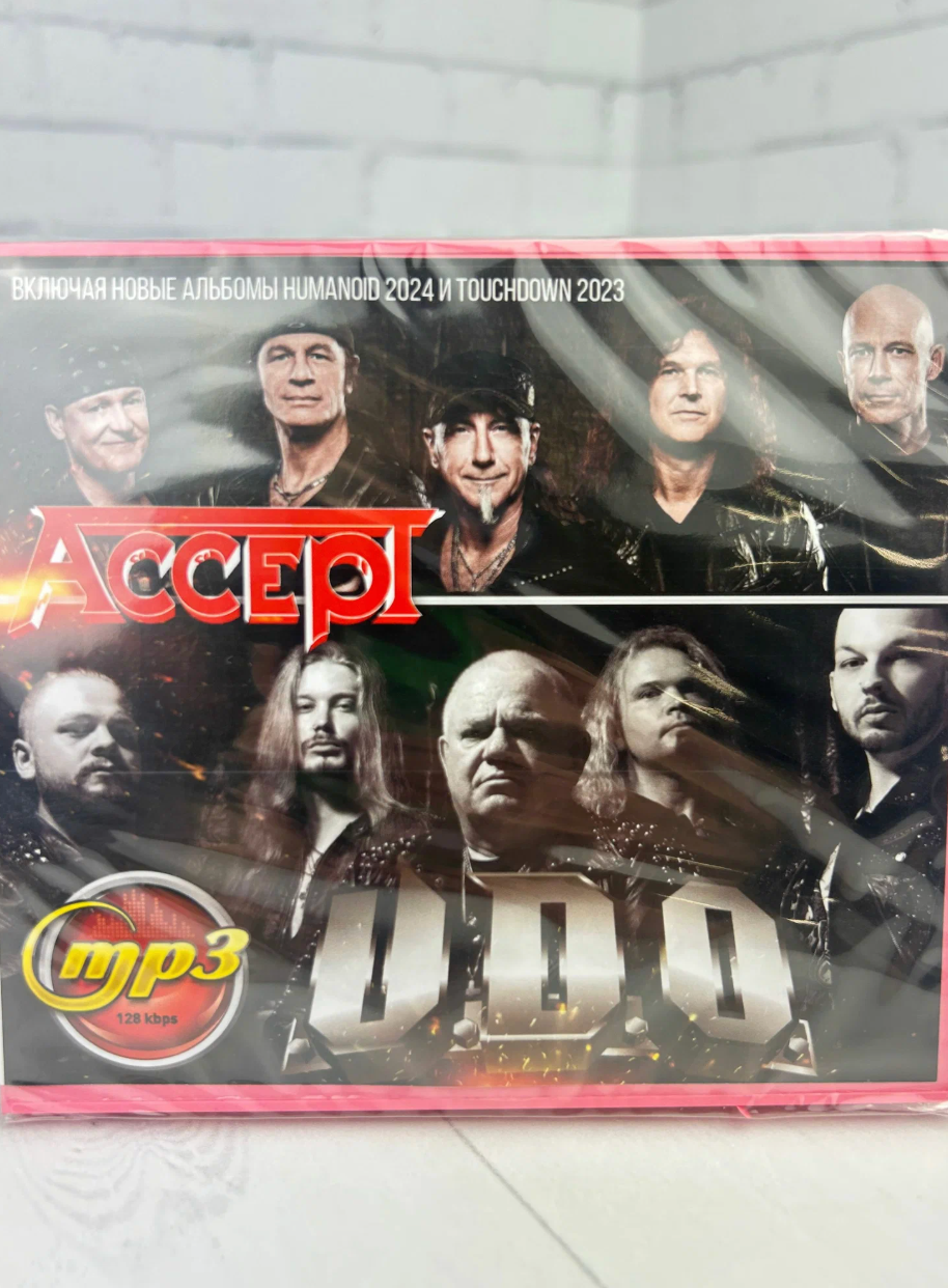 Accept + U.D.O. - мп3 диск — фото 1