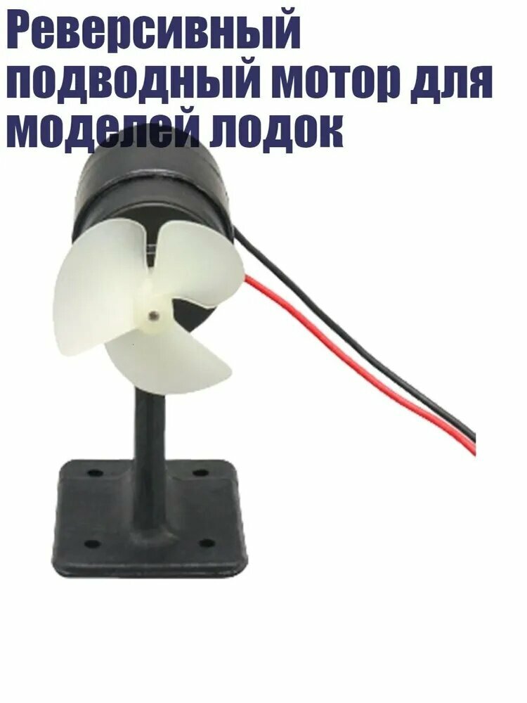 Подводный буксировщик