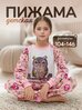 Пижама Vikikids
