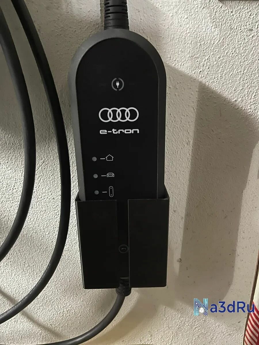 Держатель настенный для зарядки Audi Type 2