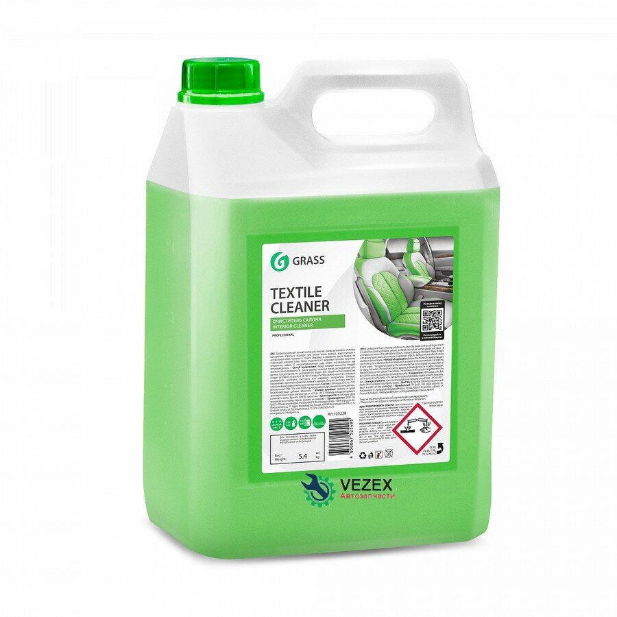 GRASS 125228 очиститель салона! 'Textile cleaner' (канистра 5.4кг)\