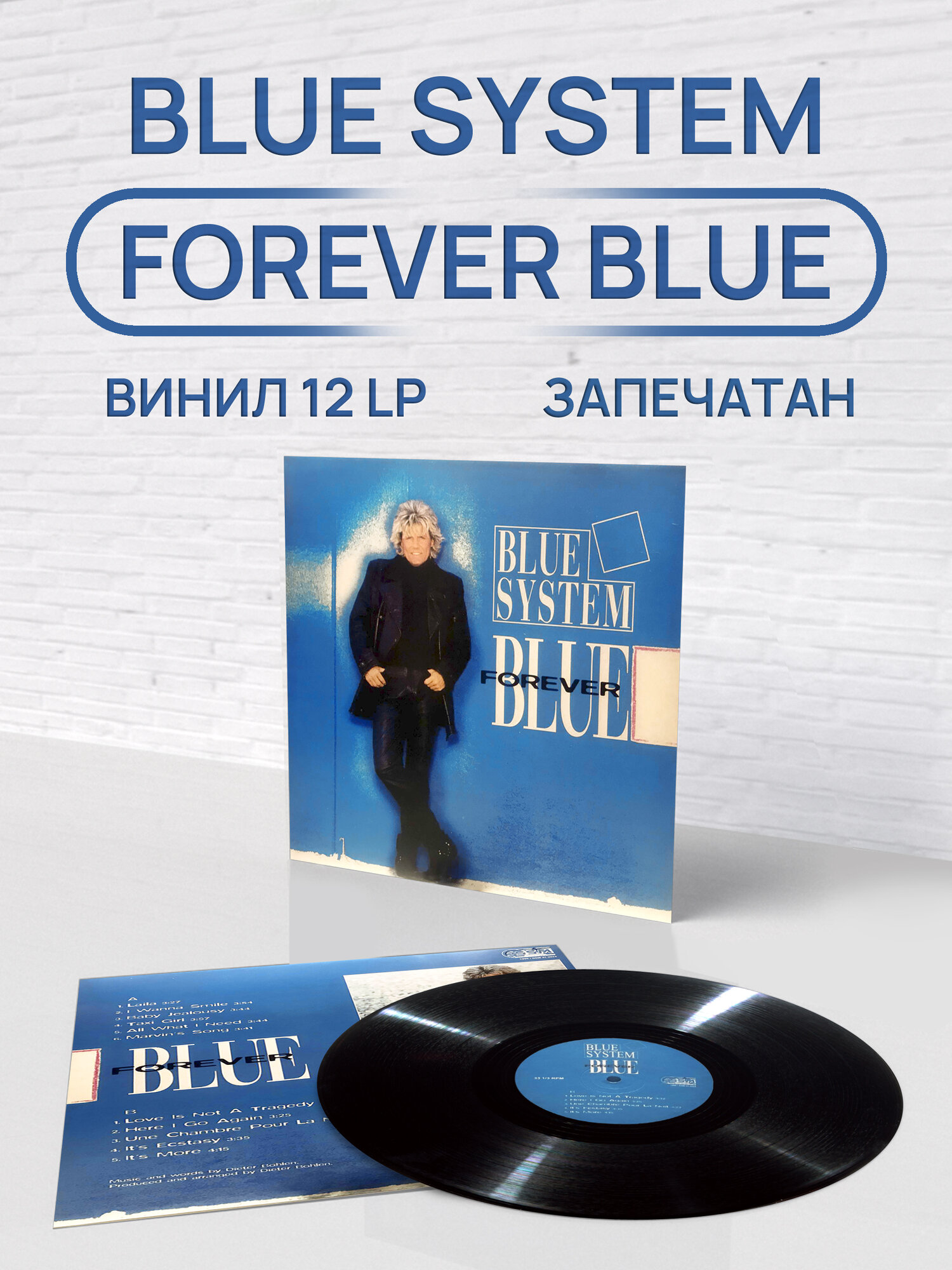 Виниловая пластинка Blue System — Forever Blue (LP, Евродиско, Винил 90-х)