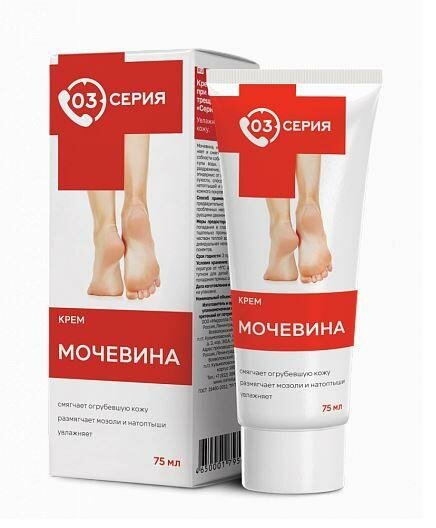 Крем для ног Mirrolla при натоптышах и трещинах Серия 03 Мочевина, 75 мл 5441, 9316