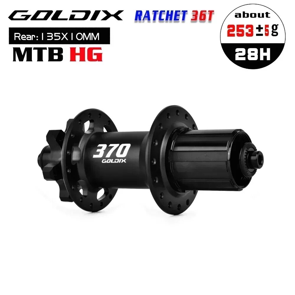 GOLDIX M370 Ступица задняя MTB 135x10 HG 28H 36T