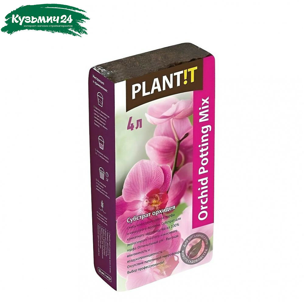 Брикет для растений PLANT! T Orchid Potting Mix Кокосовый, готовый субстрат орхидея, 4 л