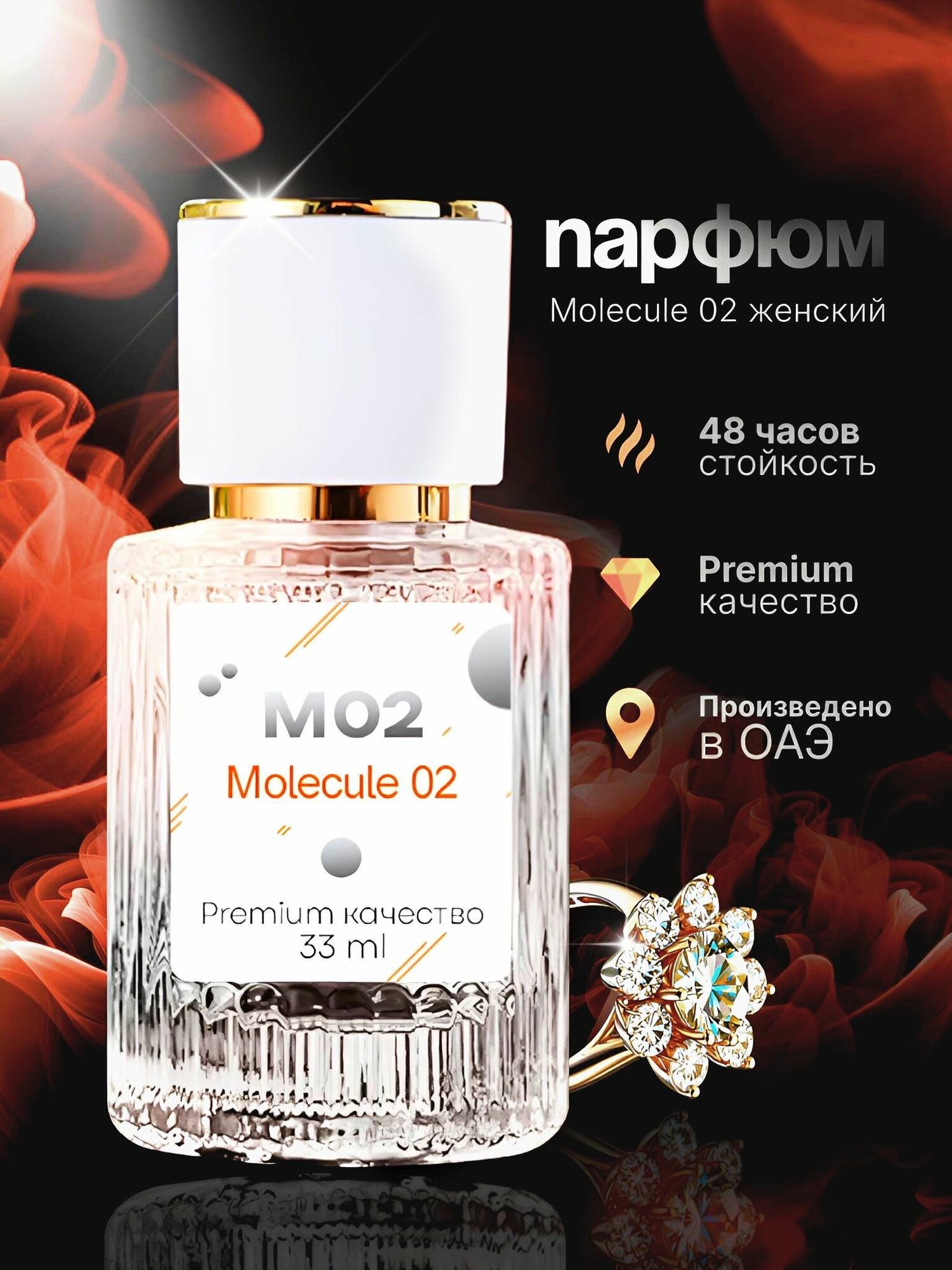 Масляные духи Attar Hayat 30 мл