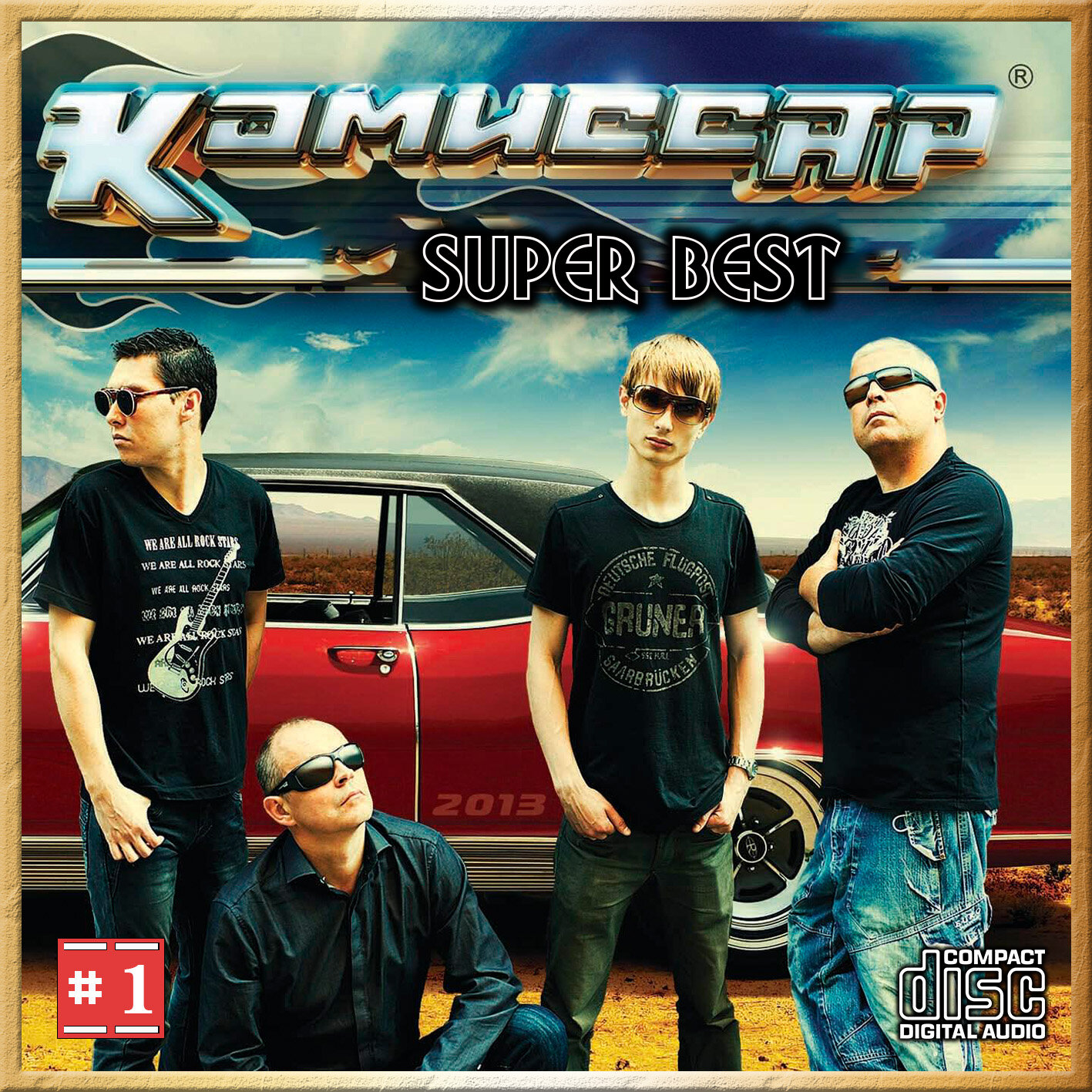 Комиссар - Super Best CD 1 (запись на CD-R)