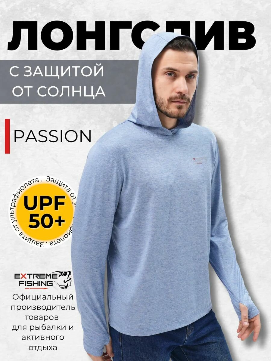 Лонгслив солнцезащитный UPF50+ Extreme Fishing Passion с капюшоном, Coastal Blue, XXXL