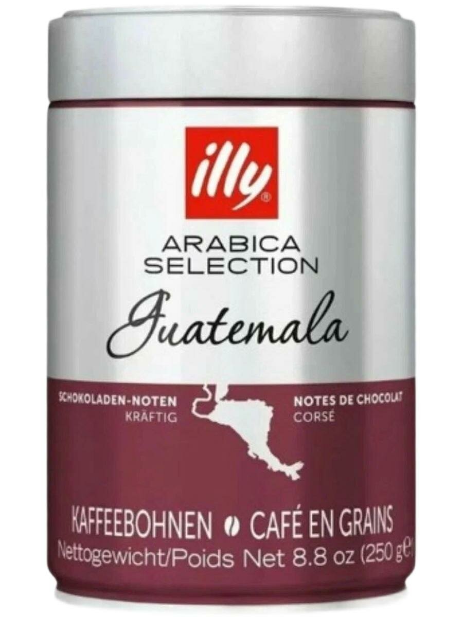 Кофе в зернах ILLY Guatemala Arabica Selection (Италия) 250 гр.