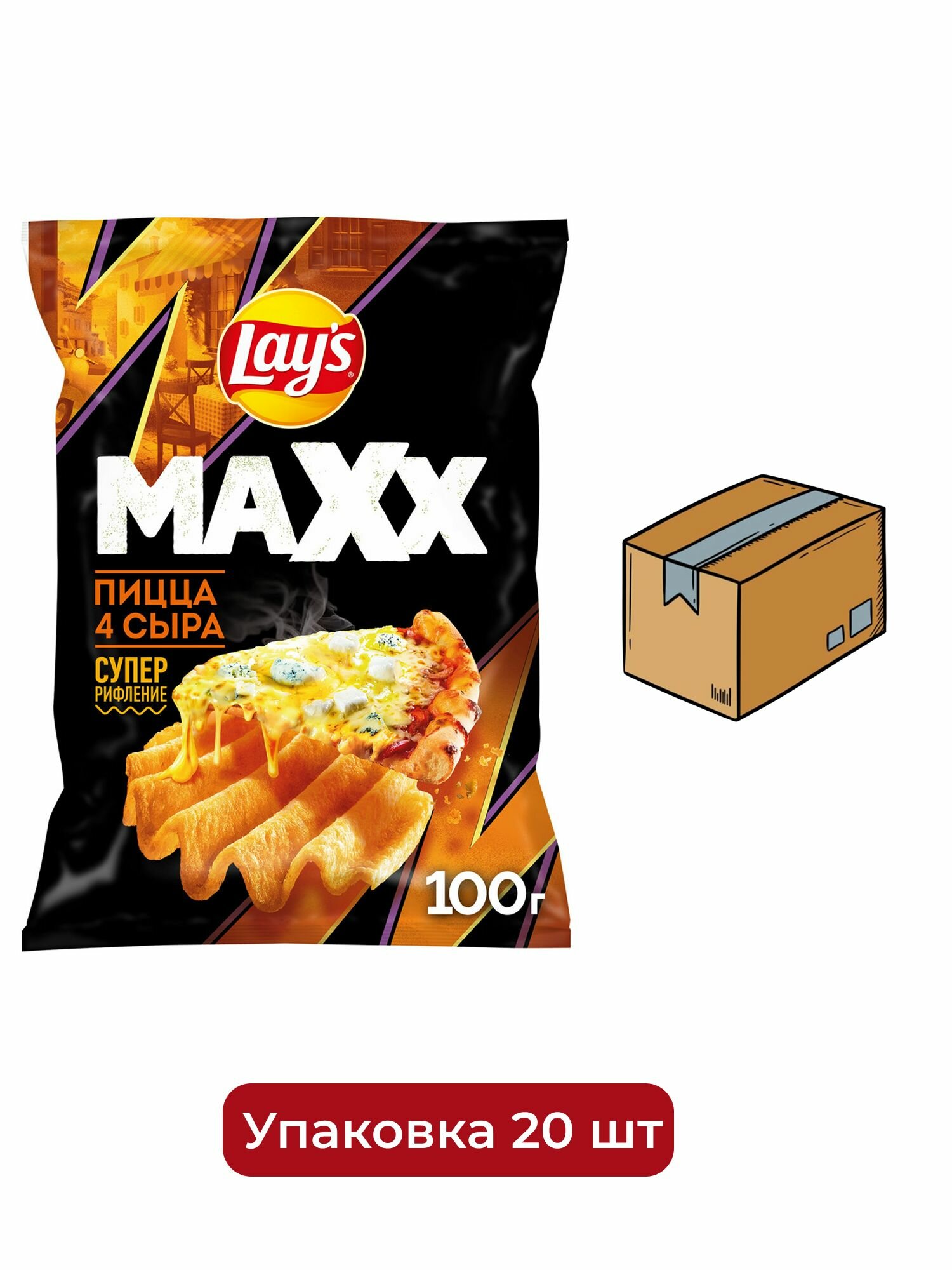 Чипсы Lay's Maxxx Пицца 4 сыра, 100г. Упаковка 20 шт.