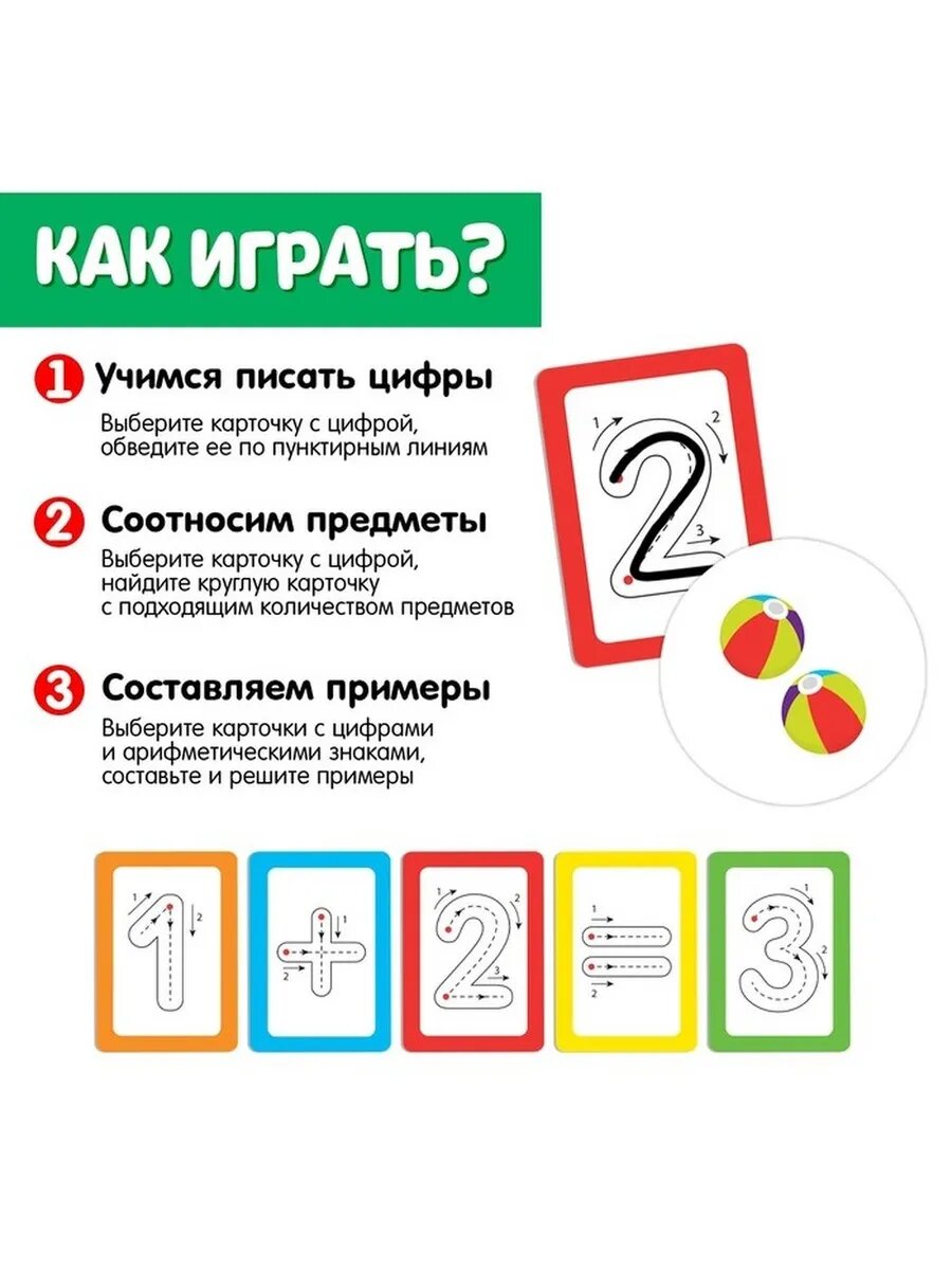 Обучающий набор для малышей "Цифры и картинки"