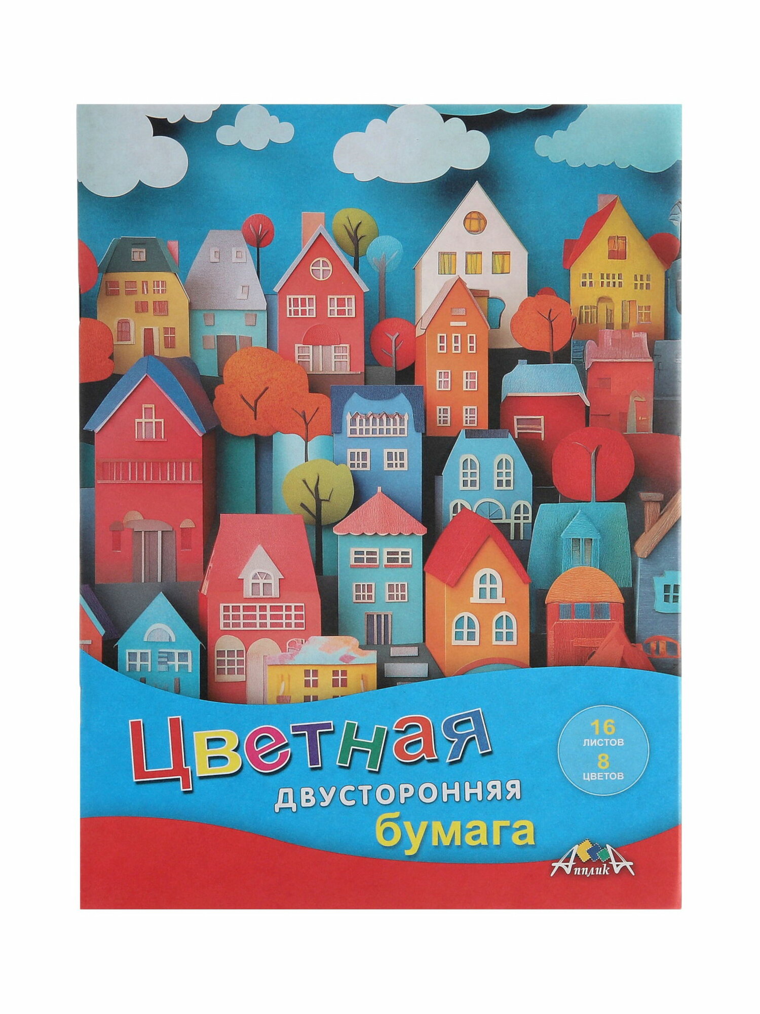 Бумага цветная А4 "Цветные домики" 16 листов, 8 цветов, 50 г/?2, 2-сторонняя, газетная, 6 шт.