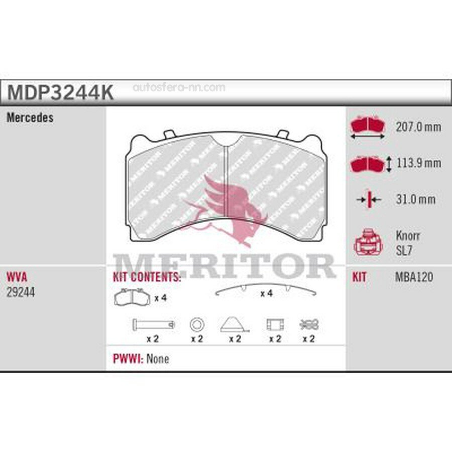 MERITOR MDP3244K кол-ки дисковые! с р/к (без пластин) WVA29244 SL7, зад .207.0x114.0 30/35\MB Actros 10.10>
