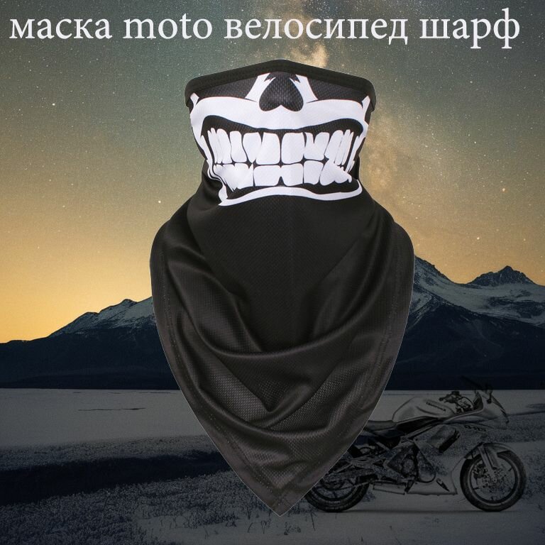 Балаклава  Весна-лето 2024 для мужчин
