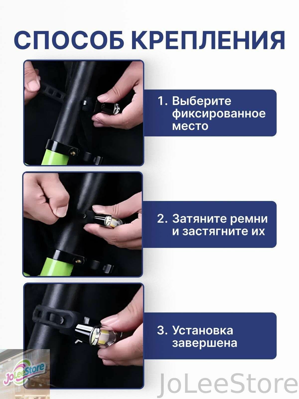 Велосипедный фонарь — фото 1