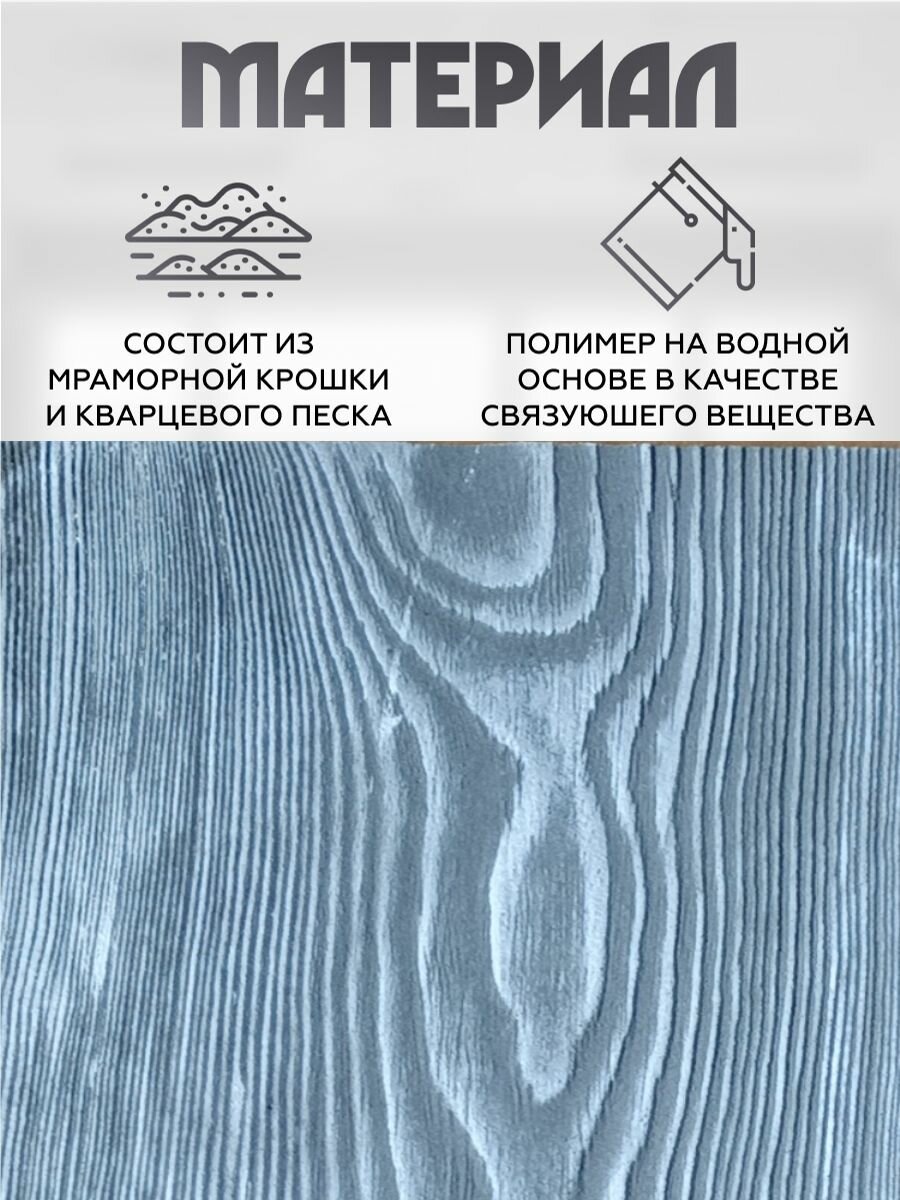 Гибкая доска — фото 1
