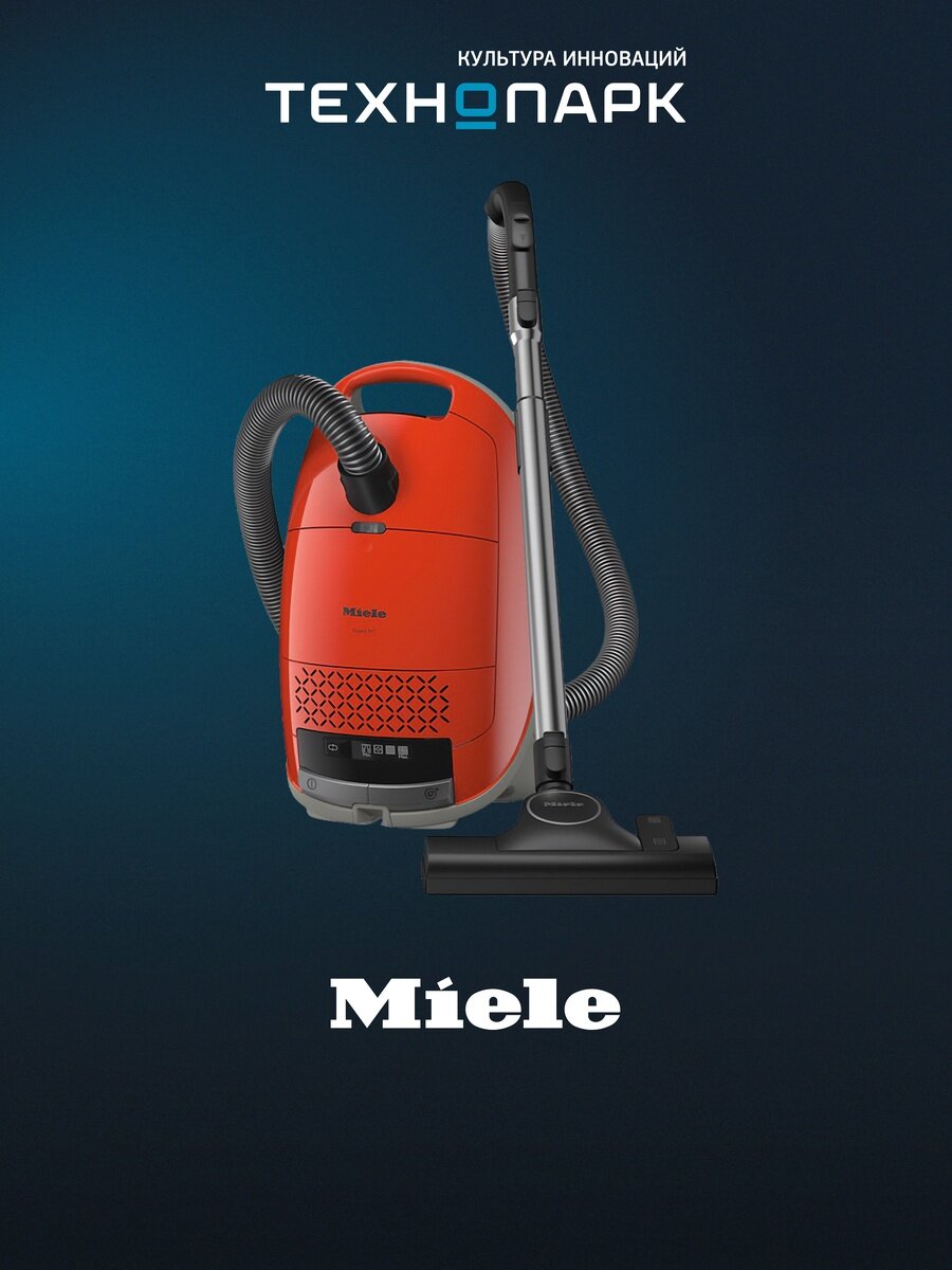Пылесос Miele SVWF0 Guard M1 терракотовый красный