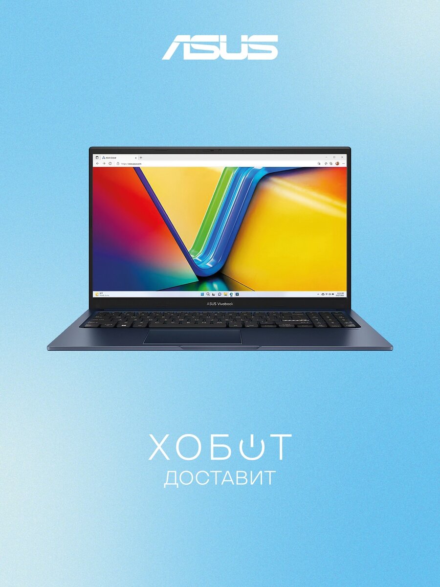 Ноутбук ASUS Vivobook 15 X1504VA-BQ322 (90NB10J1-M019S0), 15.6"