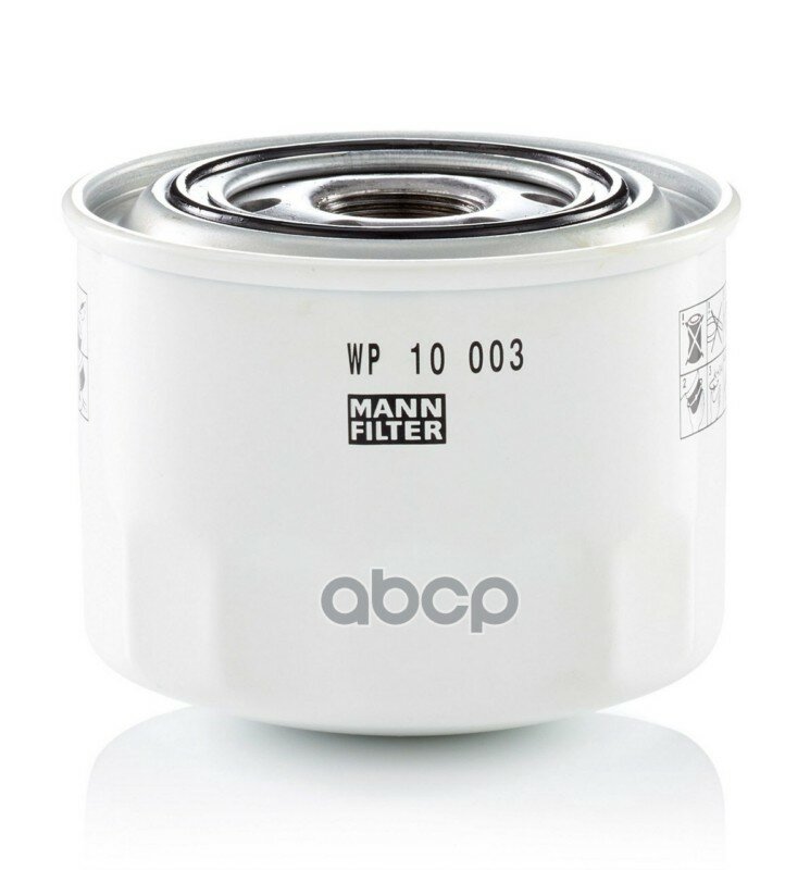 Фильтр масляный MANN-FILTER арт. WP10003