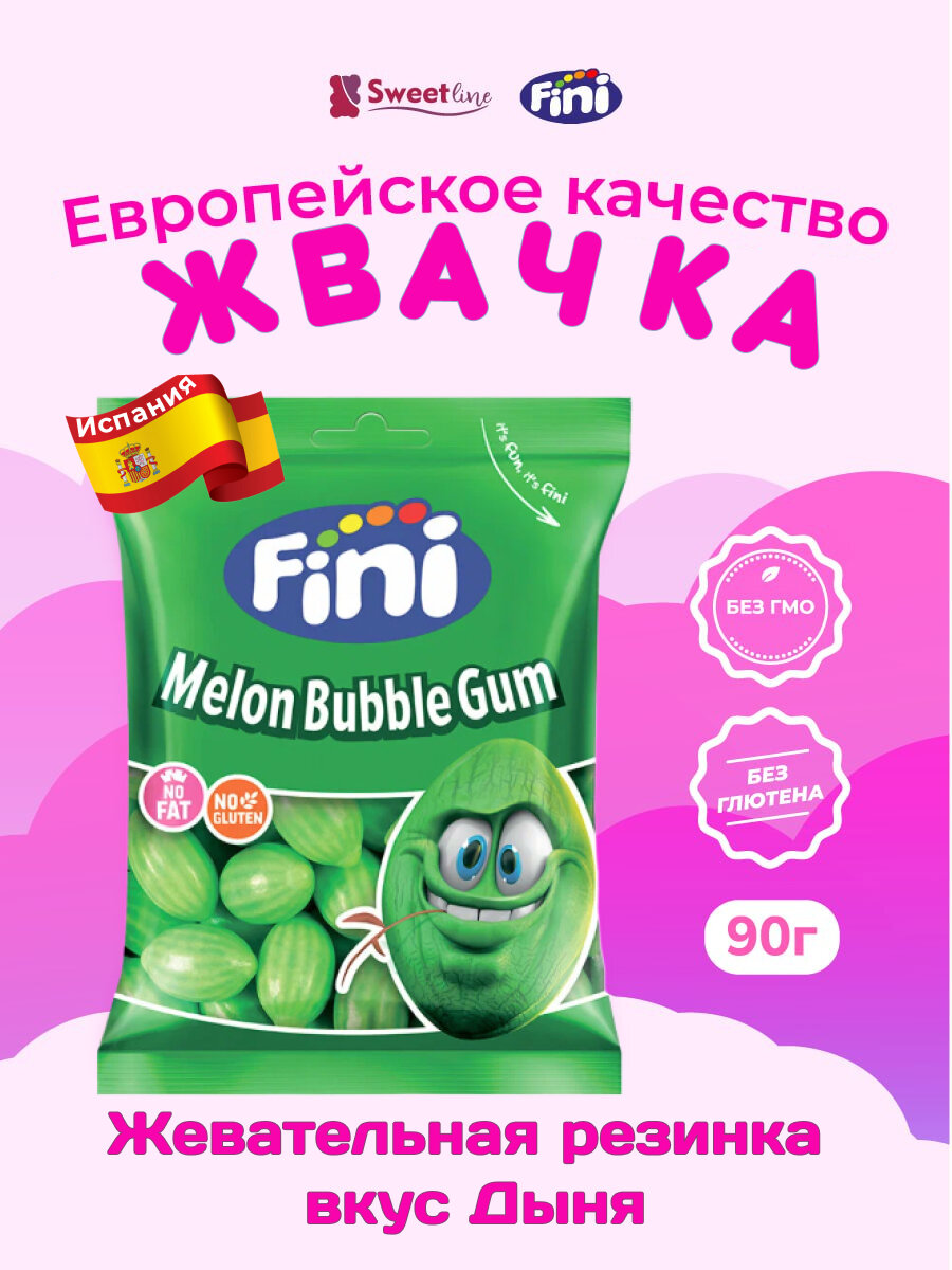 Жевательная резинка Fini "Дыня", без глютена, с начинкой, 90г