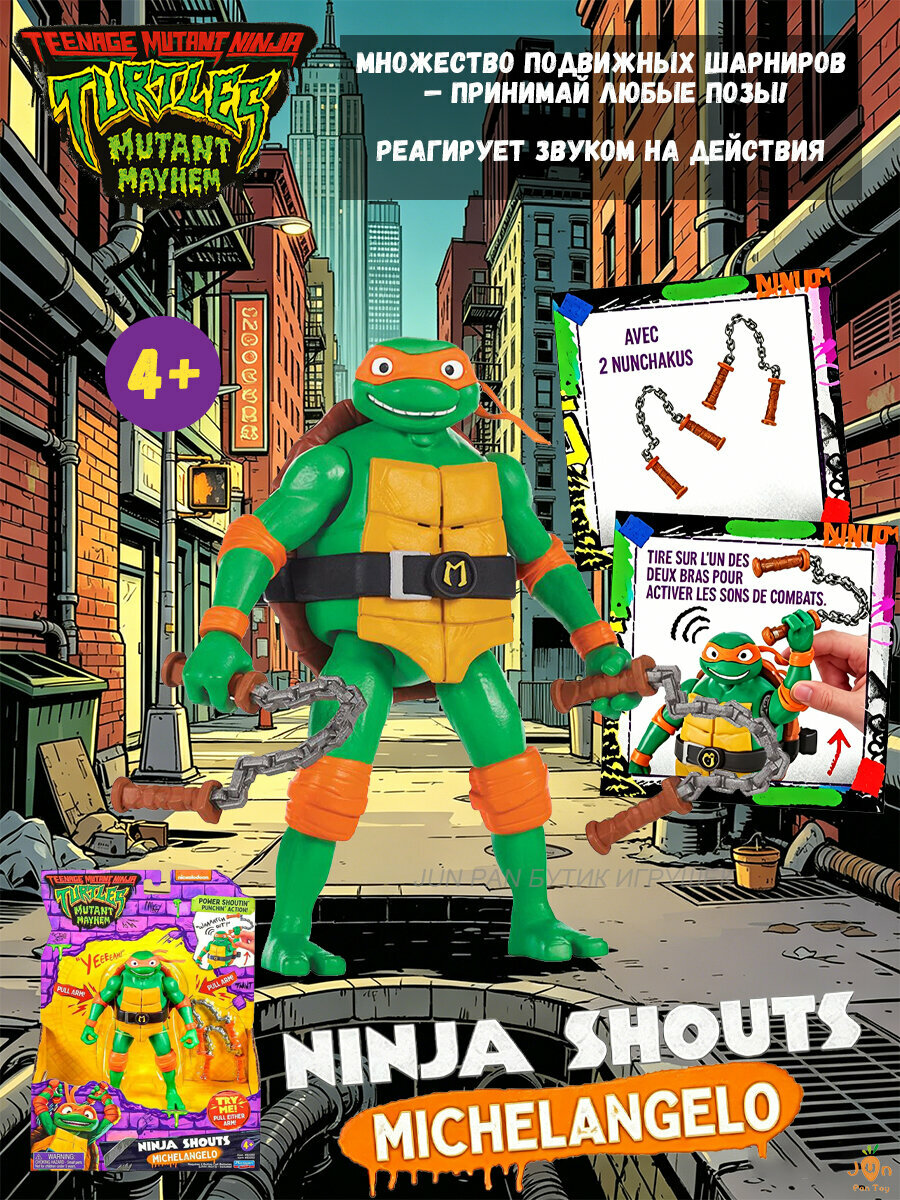 Playmates Toys Teenage Mutant Ninja Turtles Mutant Mayhem Ninja Shouts Michelangelo/ Роскошная фигурка-экшн