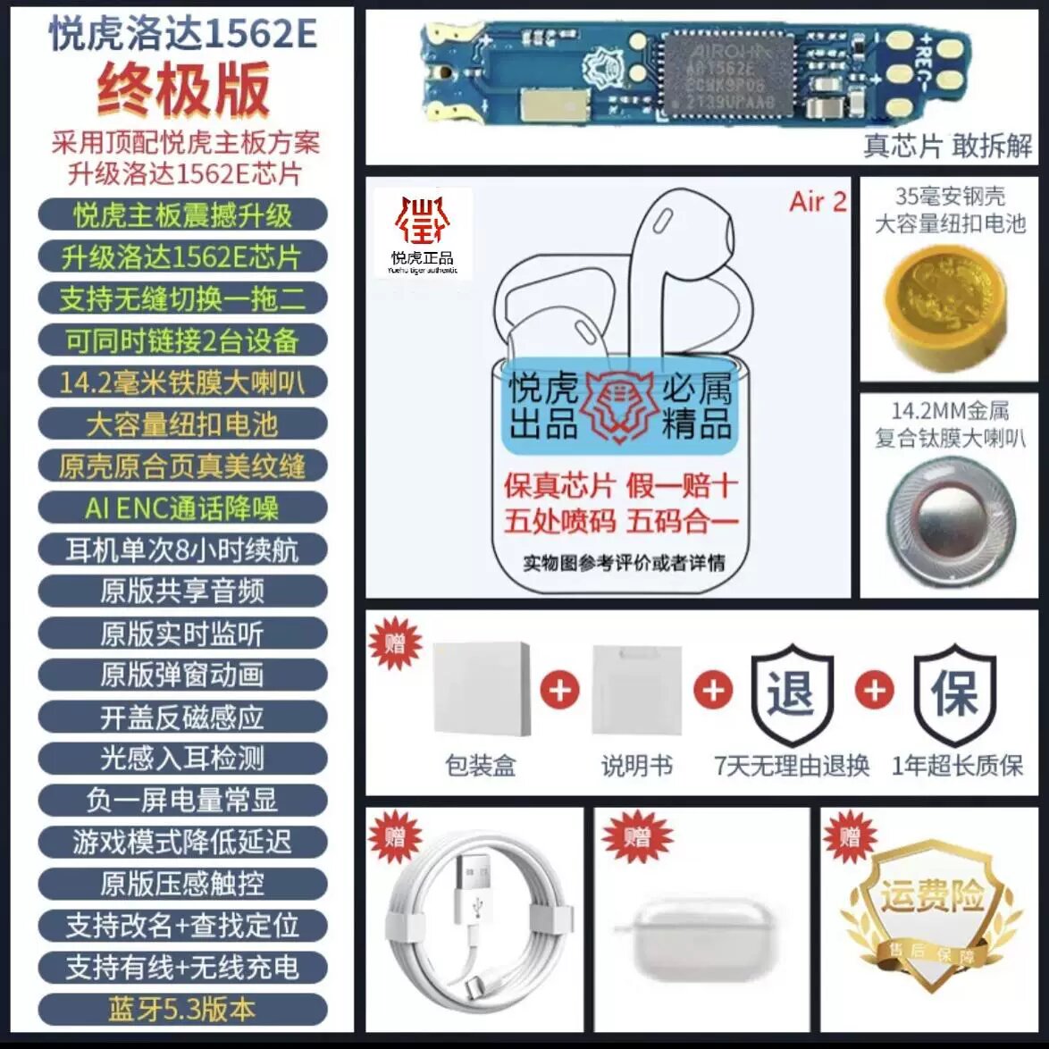 Air2 YUEHU Loda 2-го поколения беспроводные наушники Bluetooth с зарядкой Lingting, полупогружная конструкция