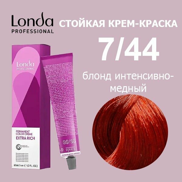 LondaColor - Cтойкая крем-краска 7/44 блонд интенсивно-медный, 60мл