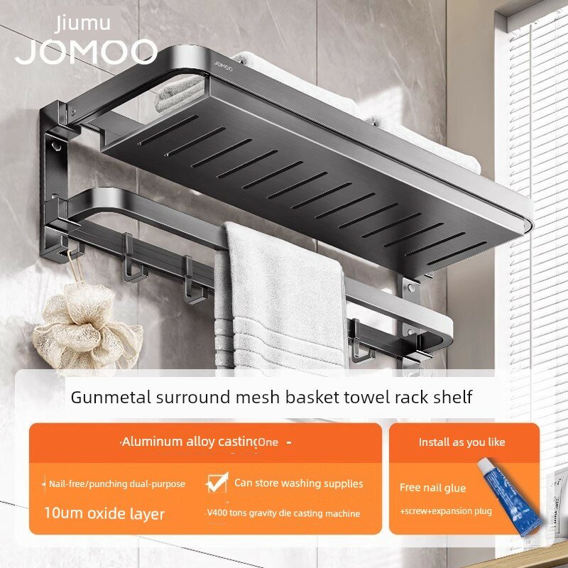 Официальная полка для хранения в ванной Jomoo official store для полотенец и одежды, не требует сверления, складной