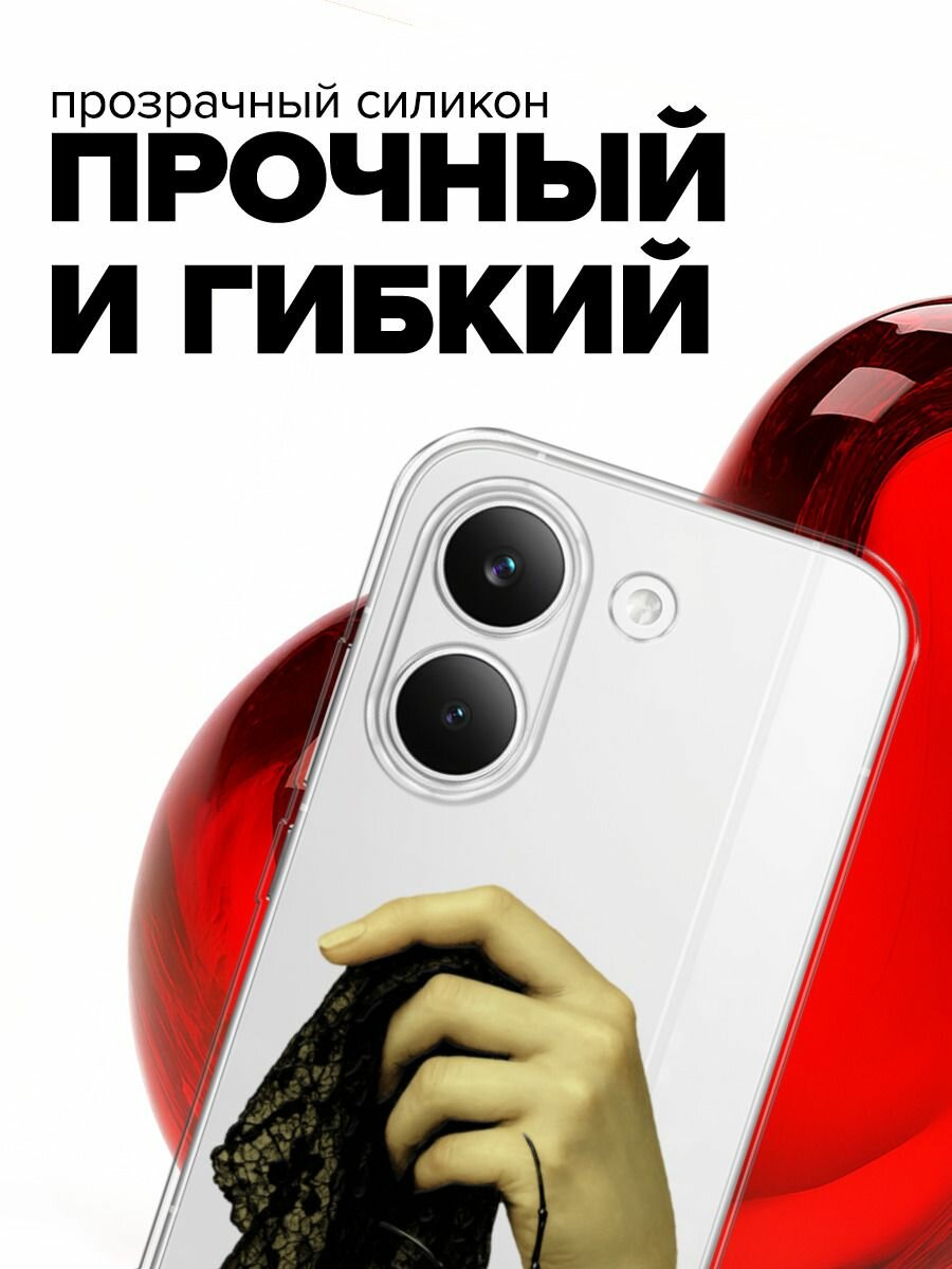 Силиконовый чехол на Poco X8 Pro / Поко X8 Про с принтом Платок в кружевах и паук — фото 1