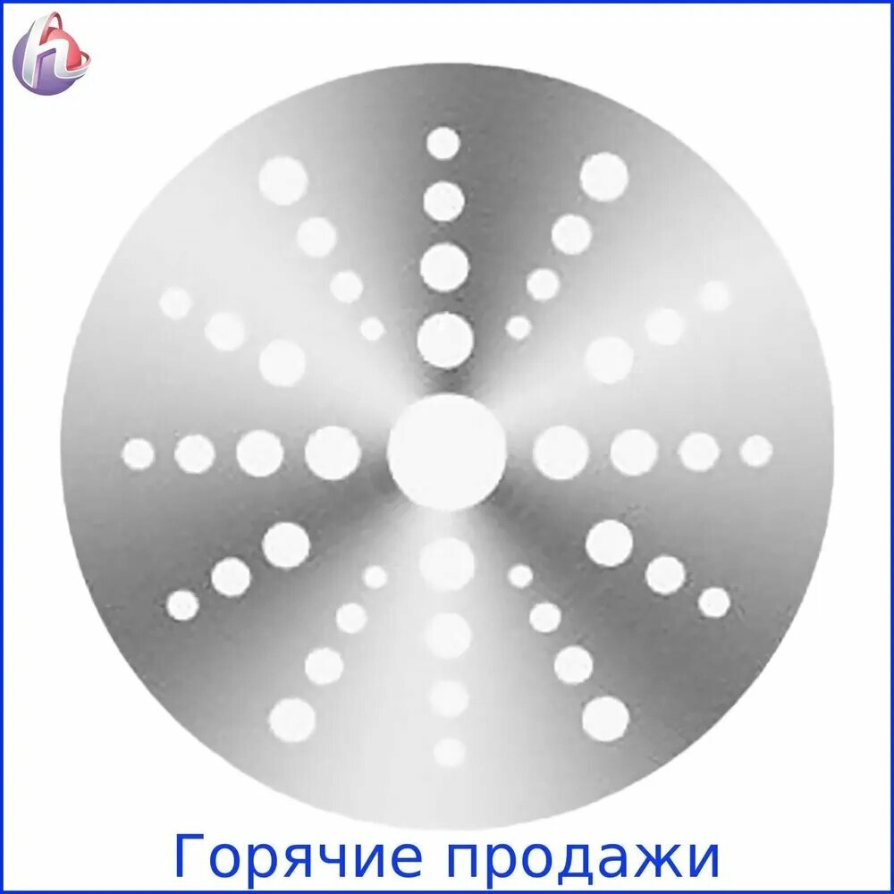 Адаптер для индукционной панели, 18 см, 1 шт