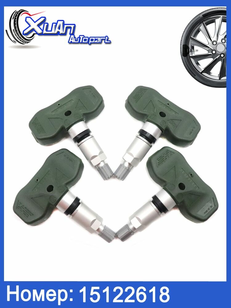 TPMS Датчик давления шины 315 МГц 15122618 Подходит для CADILLAC ESCALADE, Подходит для CHEVROLET AVALANCHE 1500/2500 SILVERADO 1500/2500/3500 SUBURBAN TAHOE GMC FORWARD SIERRA YUKON XL 1500/2500 YUKON