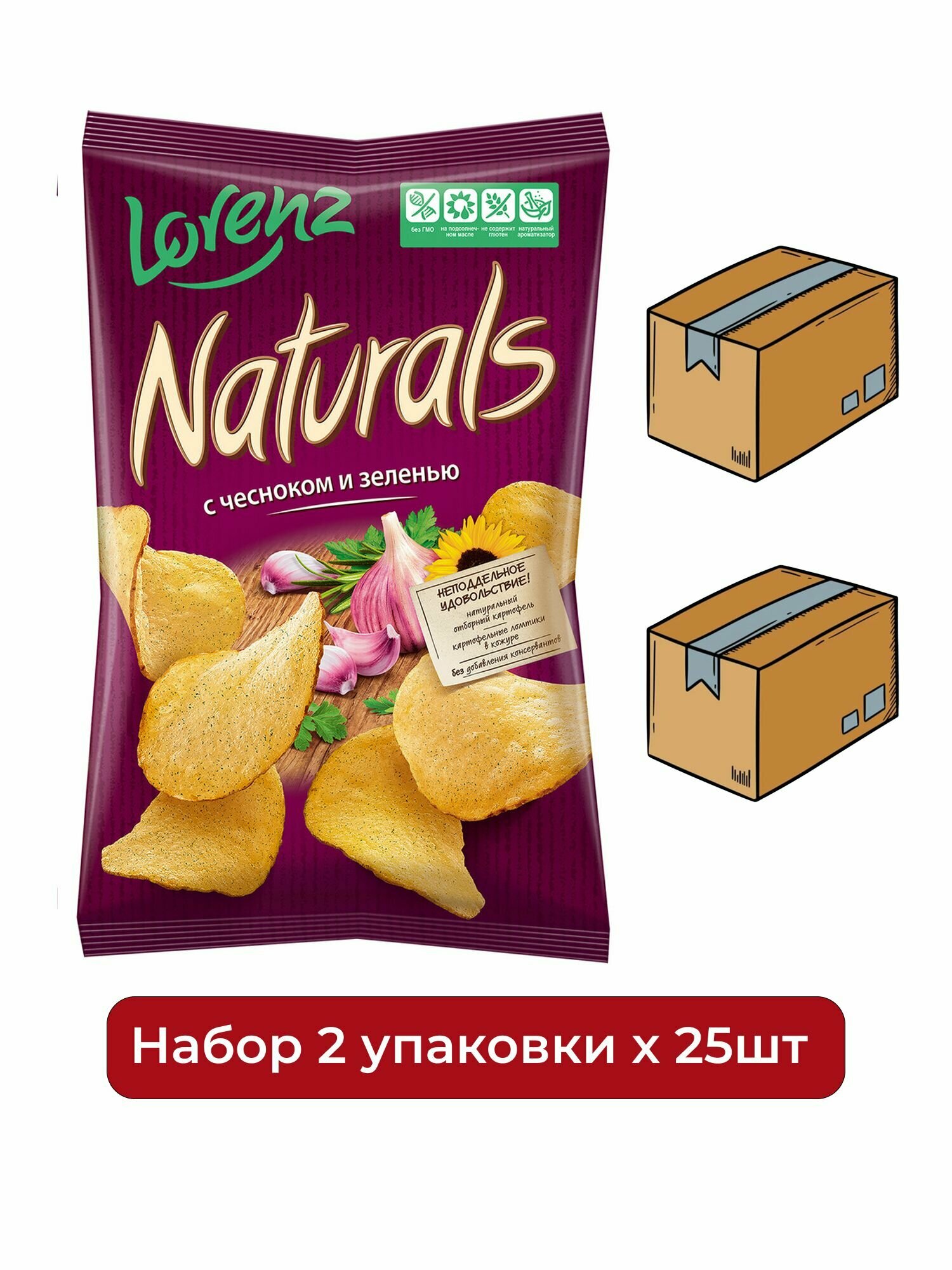 Чипсы Lorenz Naturals Чеснок и зелень, 100г. Упаковка 25шт. Набор 2 упаковки.