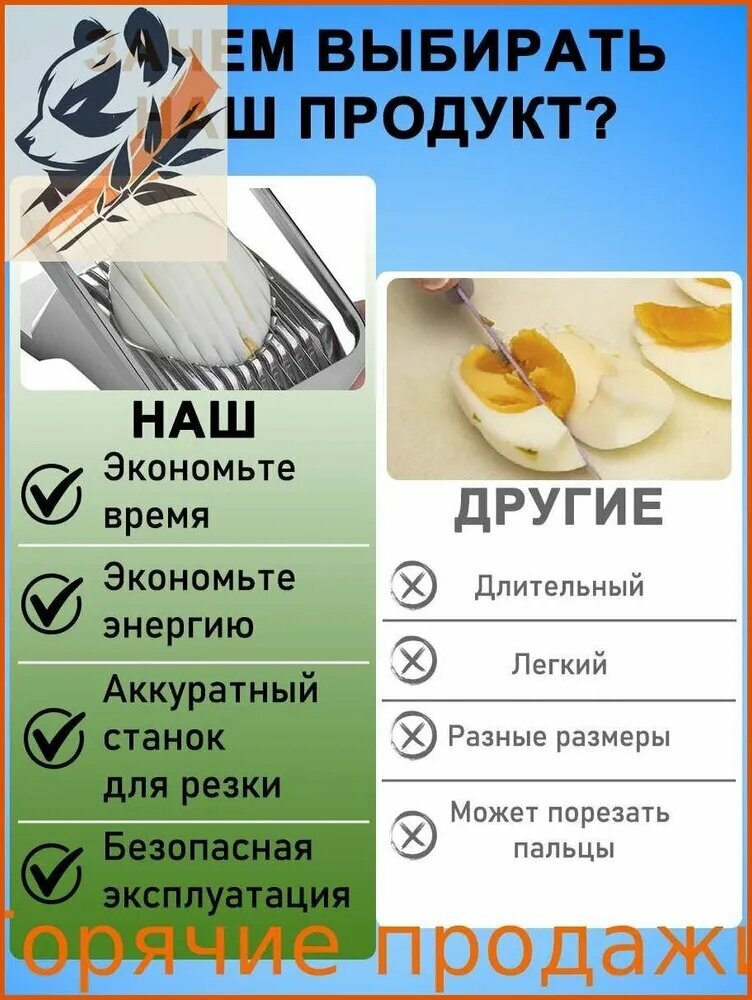 Ручной измельчитель — фото 1