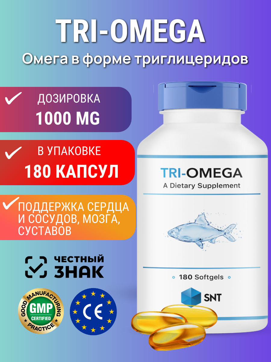 Полиненасыщенные жирные кислоты / Омега SNT TRI-OMEGA 1050 mg (180 кап.)