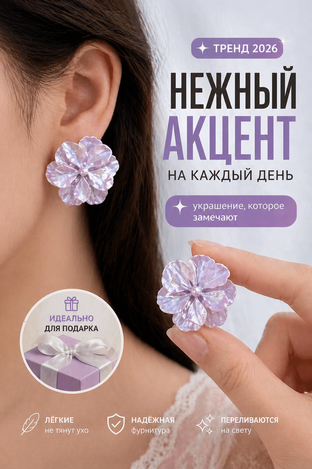 Серьги пусеты