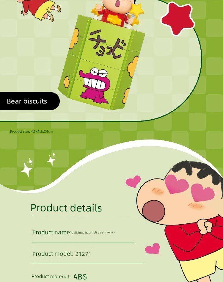 Конструктор Beiledi Crayon Shin-chan: Серия «Вкусное сердце», Загадочная коробка, Игрушки-еда, Милые детские игрушки,
