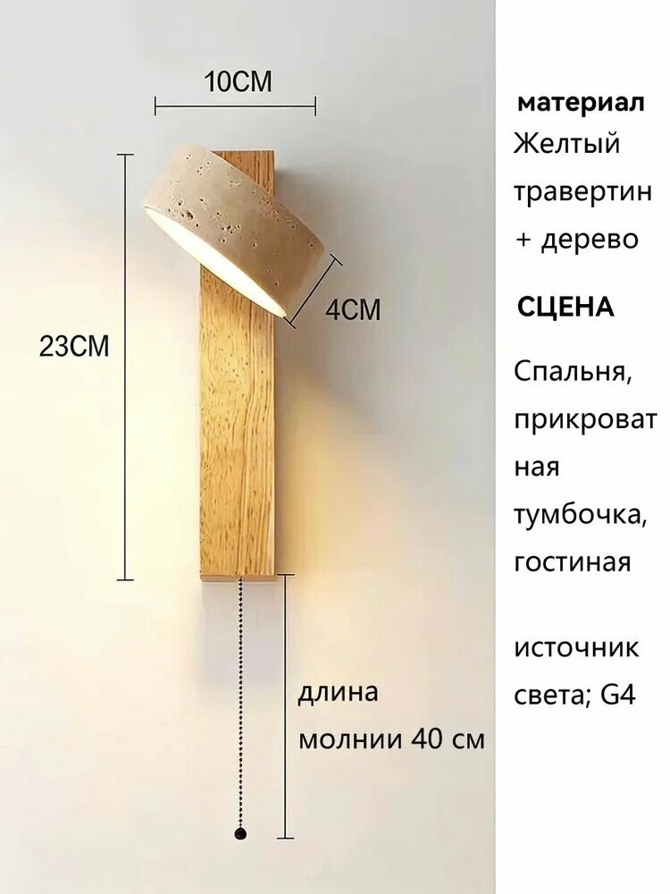 Ronaldo lighting Настенно-потолочный светильник, G4