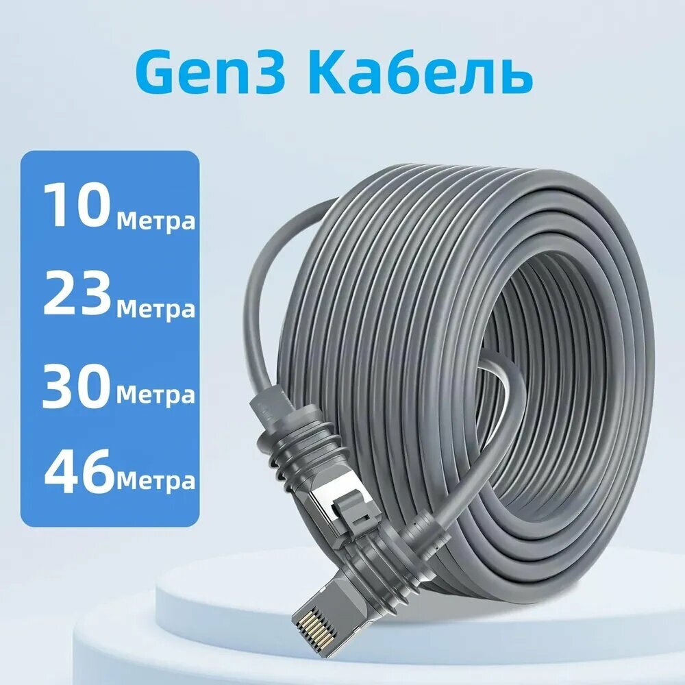 AYC-Link Кабель для интернет-соединения RJ-45/RJ-45, 46 м, темно-серый