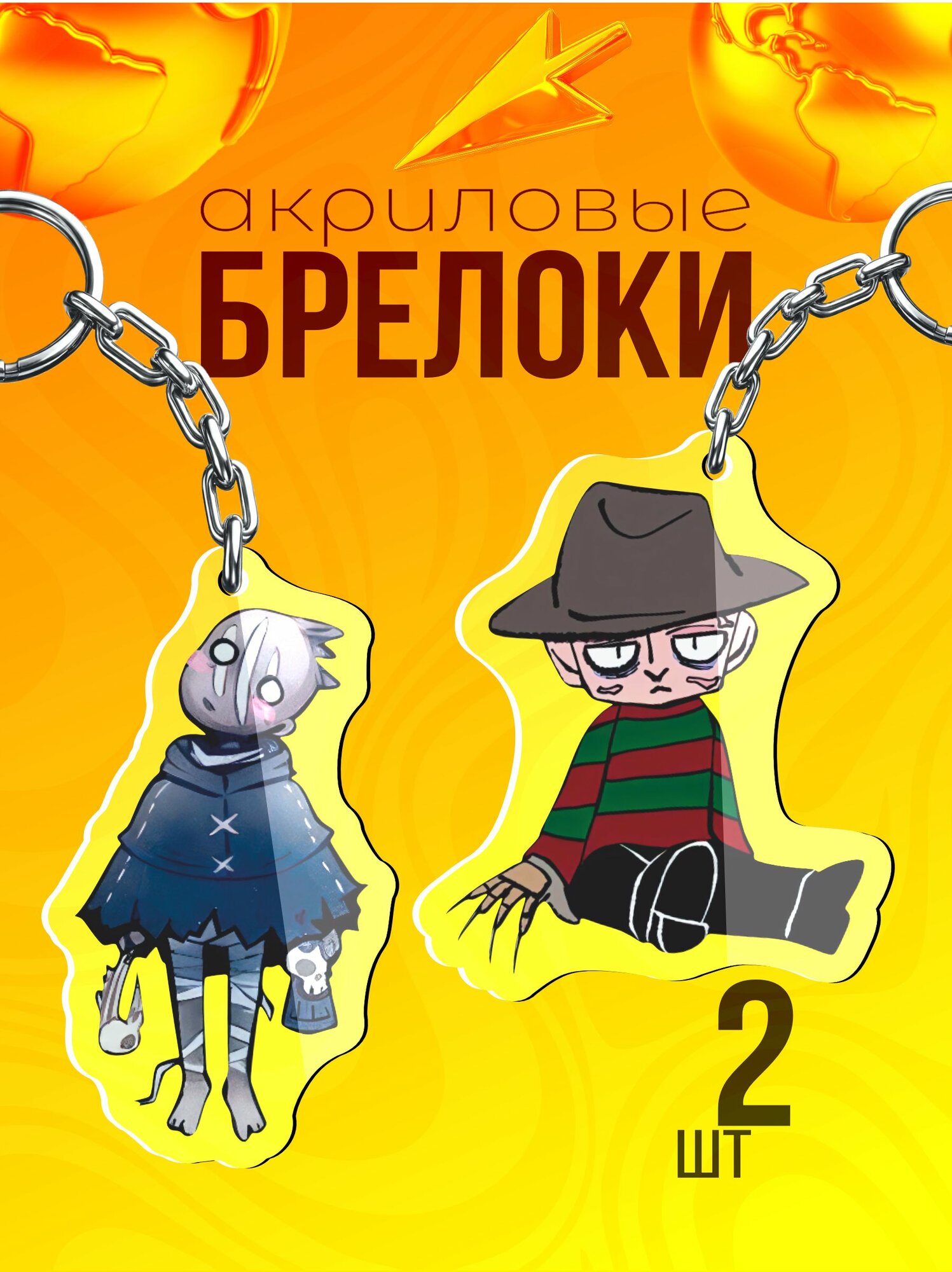 Бирка для ключей