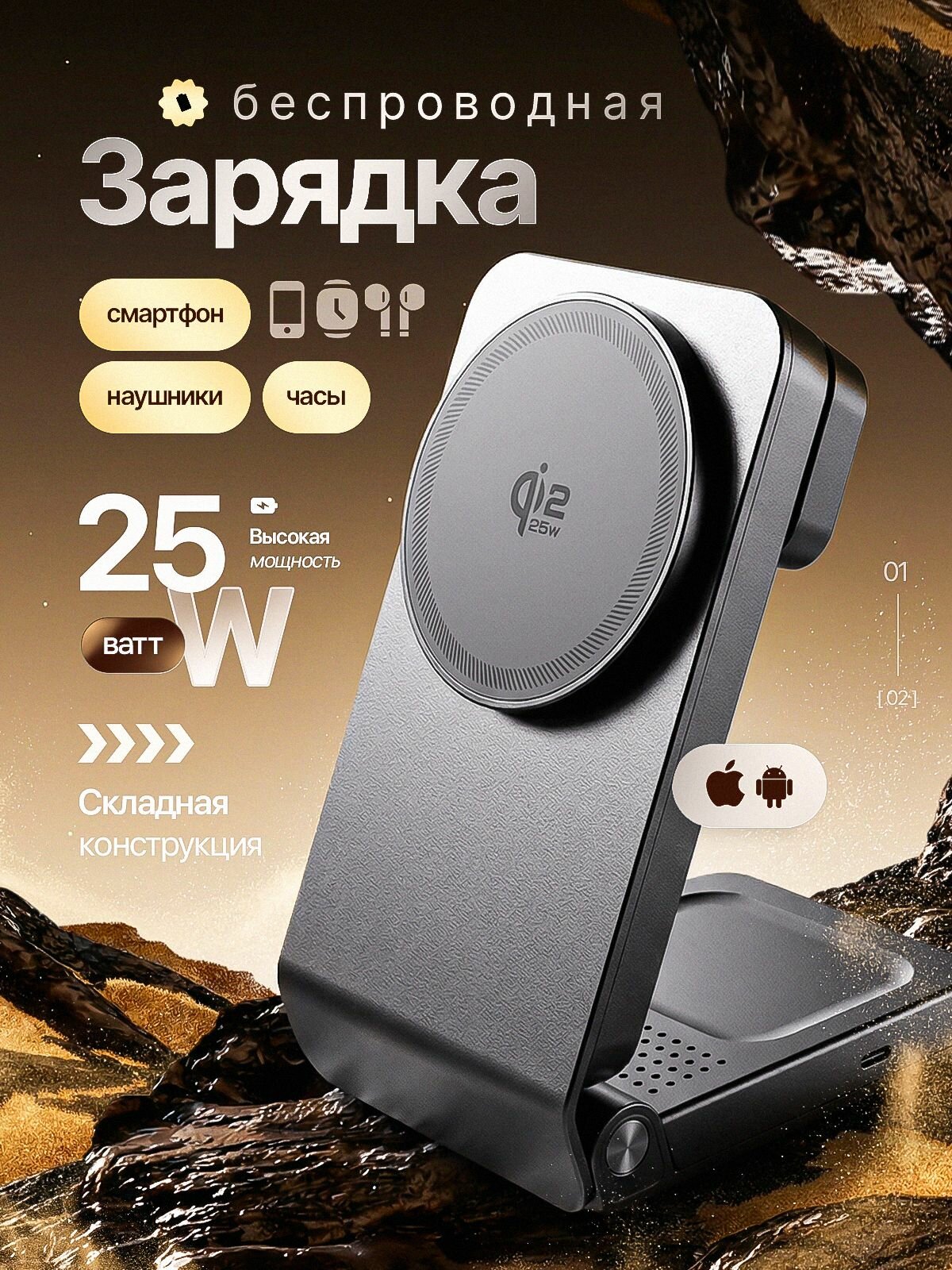 Беспроводная зарядка MagSafe для iPhone QI2, док станция с быстрой зарядкой 3 в 1 для наушников и смарт-часов, зарядная станция для apple с охлаждение