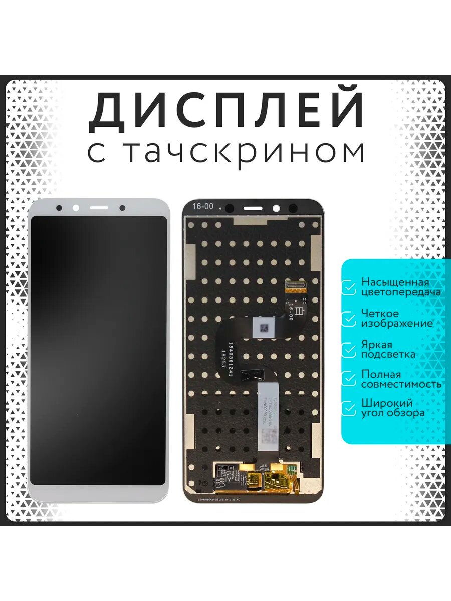 Дисплей для Xiaomi Mi 6x/Mi A2 Оригинал (Белый)