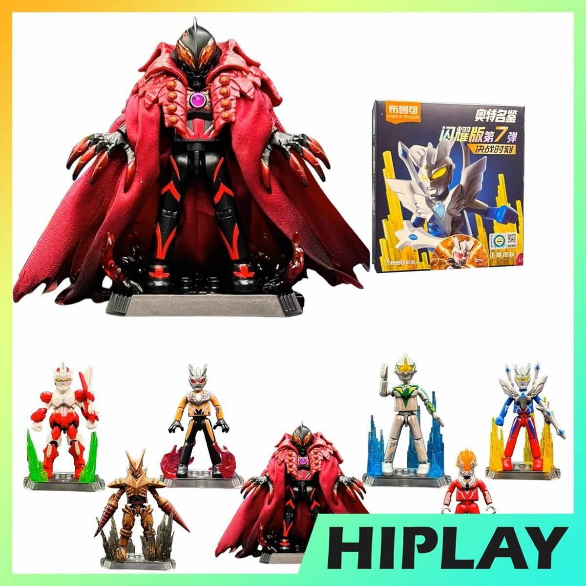 HIPLAY Blokees Ultraman Shining Version Wave 7: Decisive Battle Moment Cлучайный 1 шт Блайнд бокс