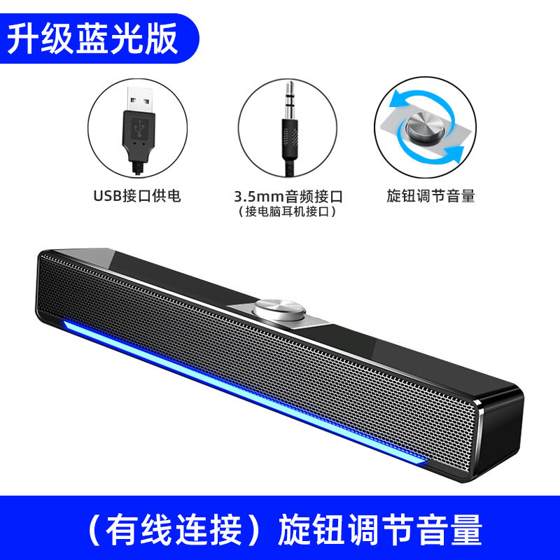 Саундбар для компьютера с RGB подсветкой, игровые колонки для ПК и ноутбука USB, стерео звук Hi-Fi, под монитор