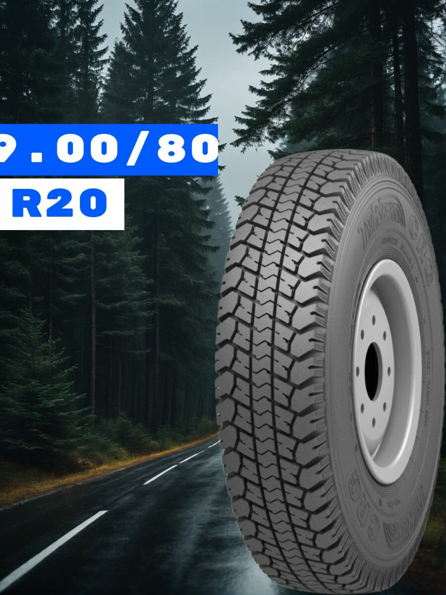 Автошина 9.00R20 12pr 136/133J VM-201 TYREX CRG TT