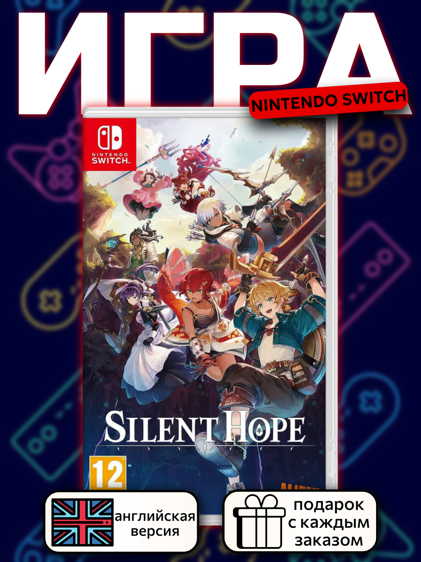 Игра Silent Hope, для Nintendo Switch, английская версия, лицензионная версия