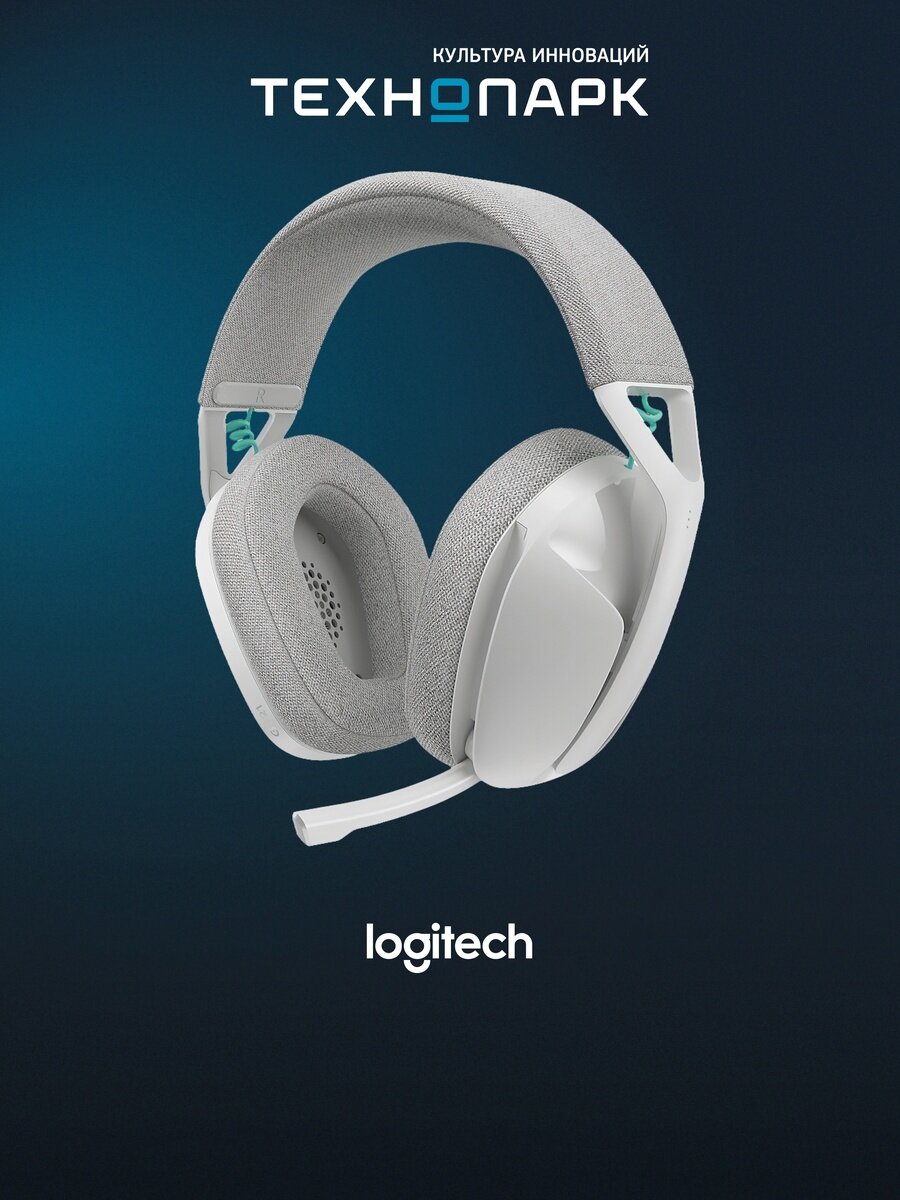 Компьютерная гарнитура Logitech Headset G321 Lightspeed Wireless Gaming белый (981-001569)