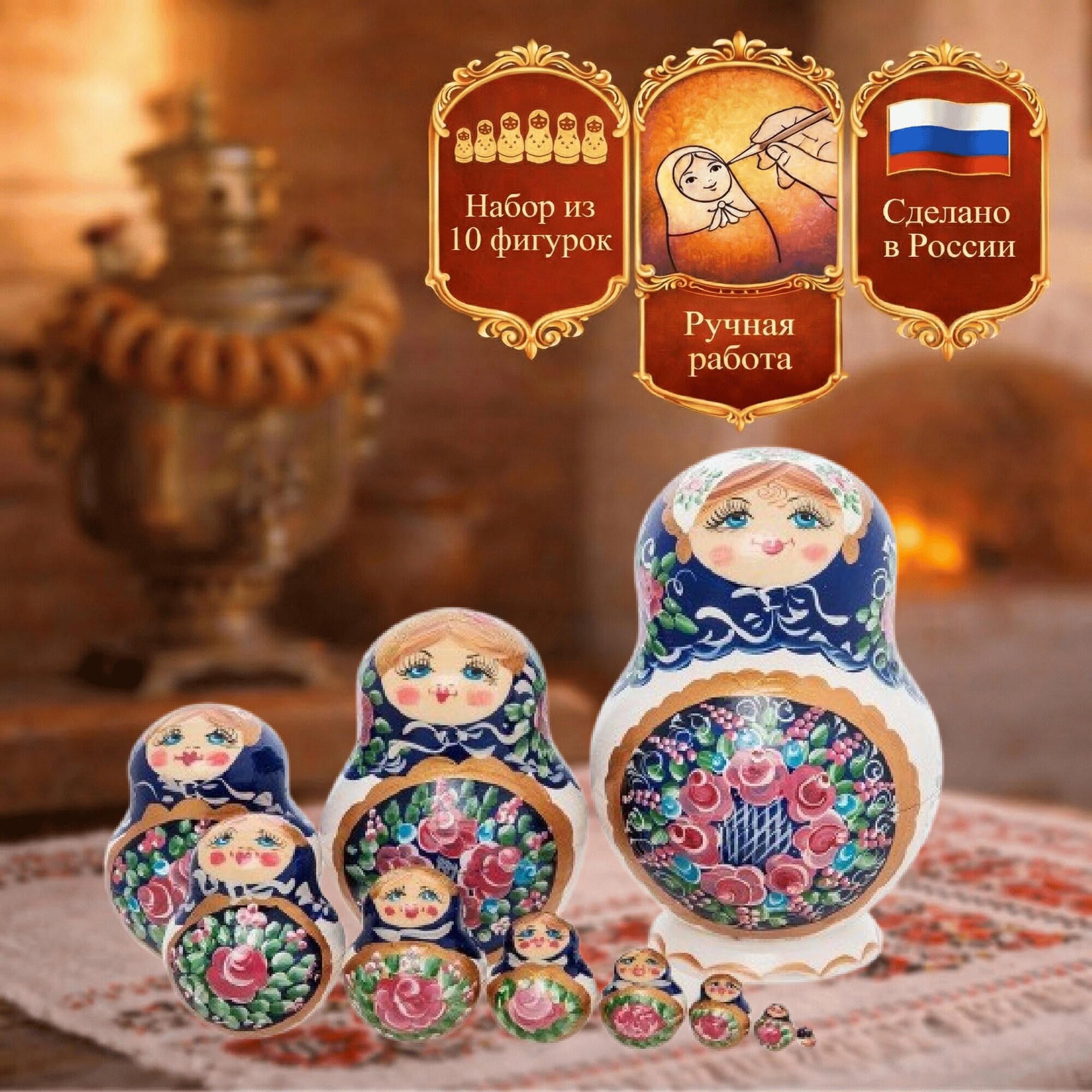 Матрешка Лиловые розы — фото 1