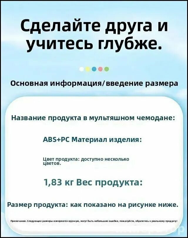 Чемодан — фото 1